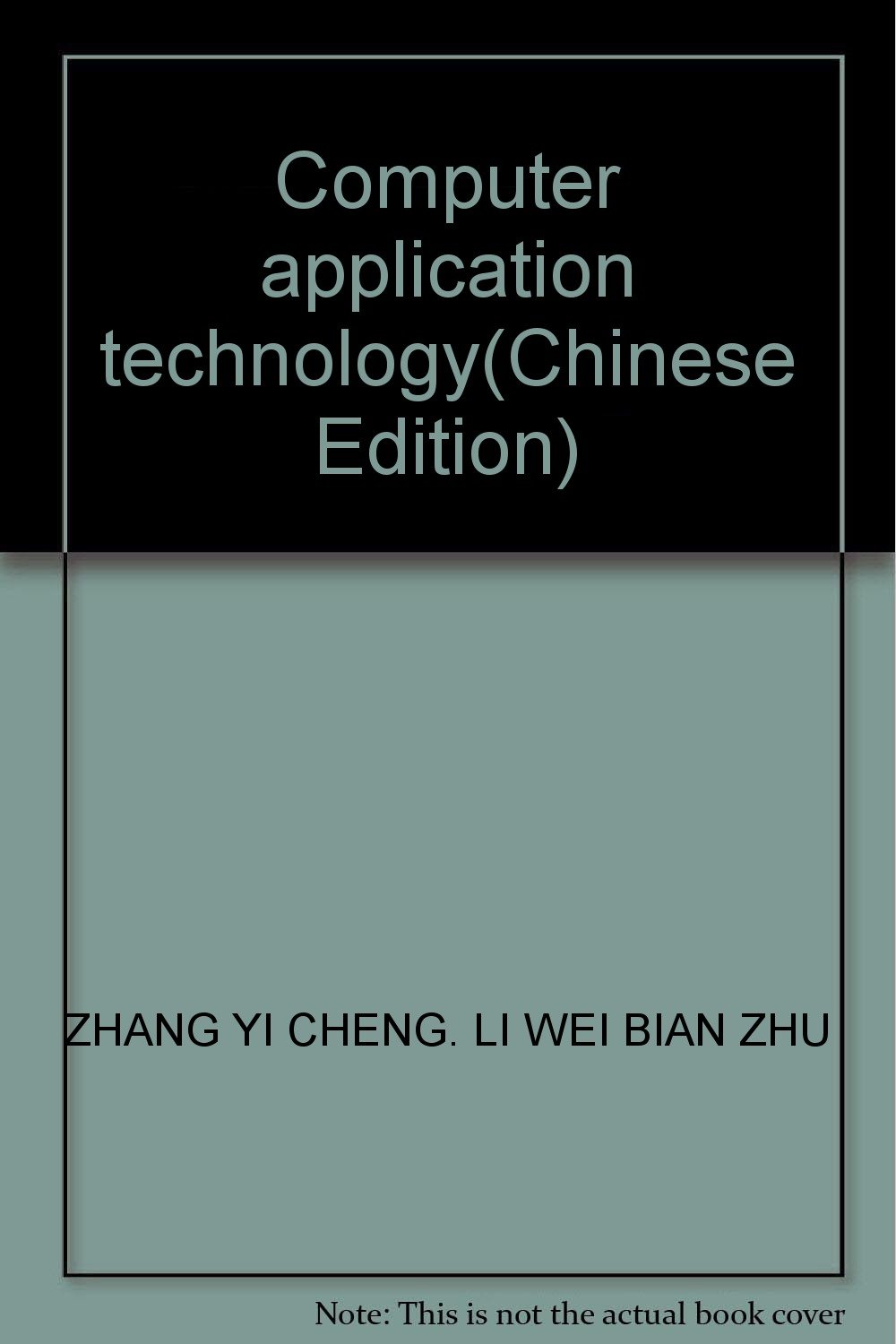 Amazon.com: Computer application technology: 9787118042283: ZHANG YI ...