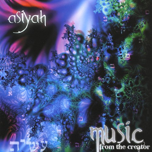 Amazon.com: Music From the Creator : Asiyah: Digital Music