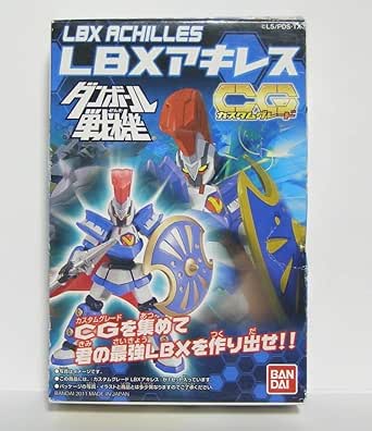 Amazon.co.jp: Cardboard Senki Custom Grade CG LBX Achilles : Toys & Games
