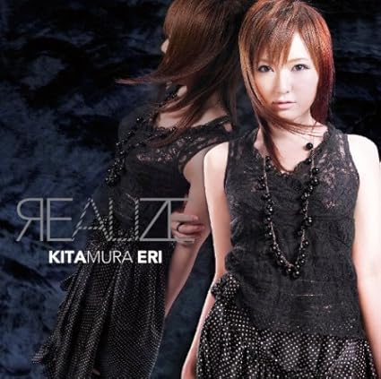 Amazon.co.jp: REALIZE: ミュージック