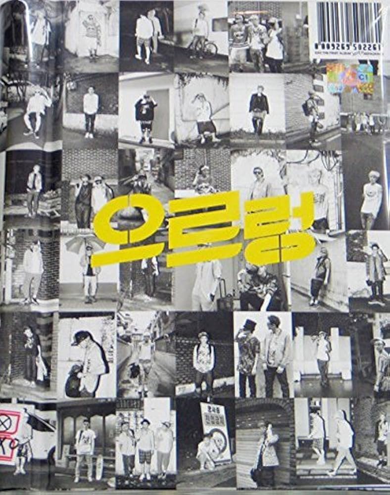 Growl Exo Album Cover