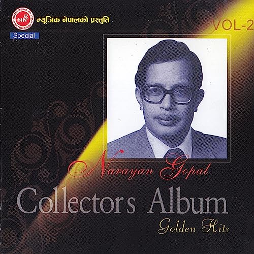 Amazon.com: Narayan Gopal Collectors-2 : Narayan Gopal: Digital Music