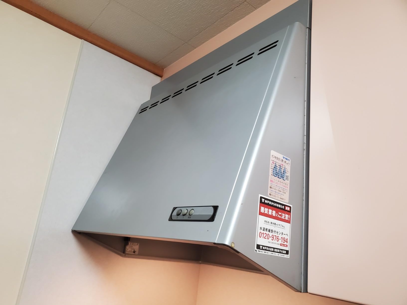 Amazon.co.jp: LIXIL サンウエーブ 交換用金属換気扇 【V-25L1】sunwave リクシル : DIY・工具・ガーデン