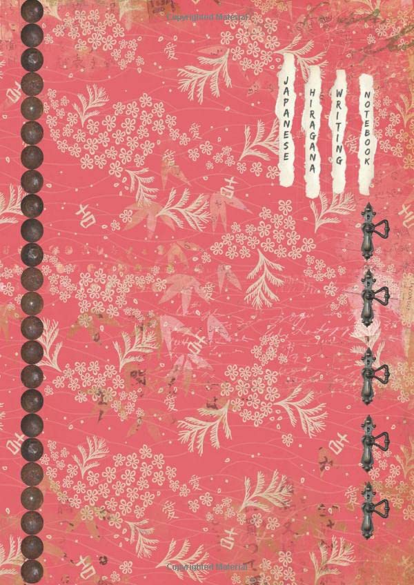 Japanese Hiragana Writing Notebook: A4 Japanese Writing Book: Japanese ...