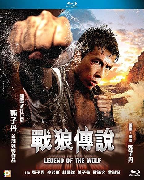 Amazon.com: Legend Of The Wolf [1997] : Movies & TV