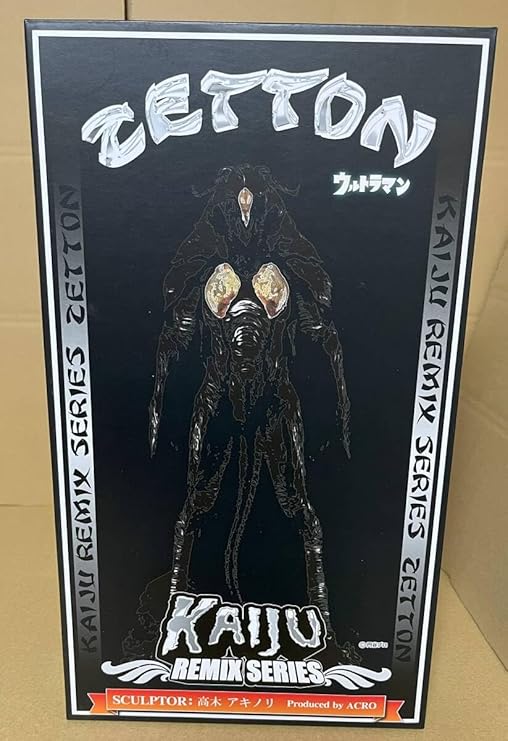 Amazon.co.jp: Acro ゼットン 怪獣リミックスシリーズ KAIJU REMIX SERIES ZETTON 高木アキノリ ...