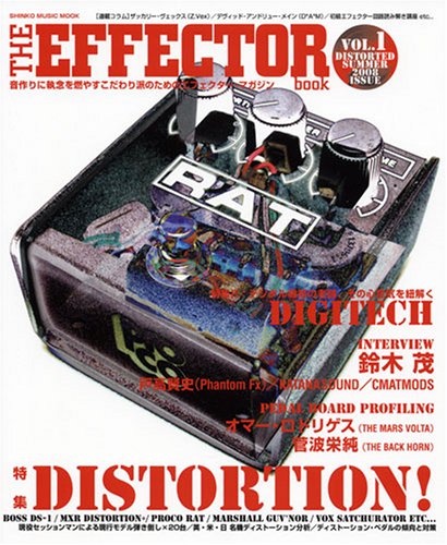 The EFFECTOR BOOK Vol.1 (シンコー・ミュージックMOOK) |本 | 通販 | Amazon