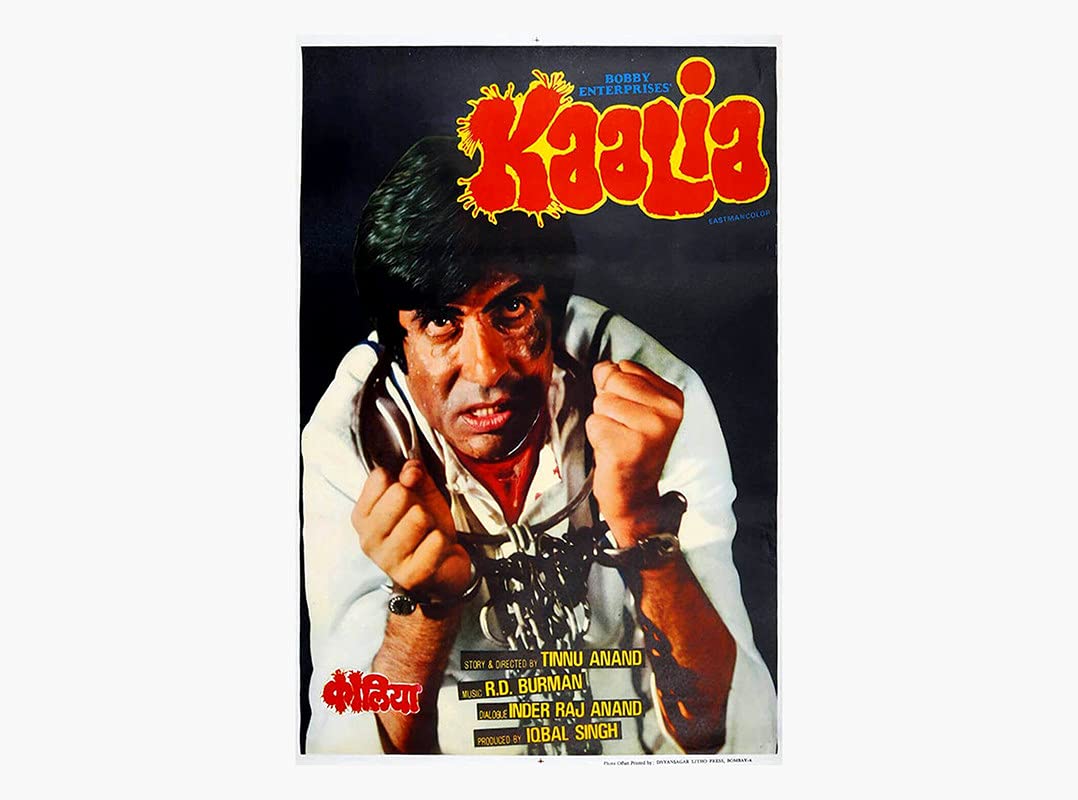 The Return Of Kaalia Movie