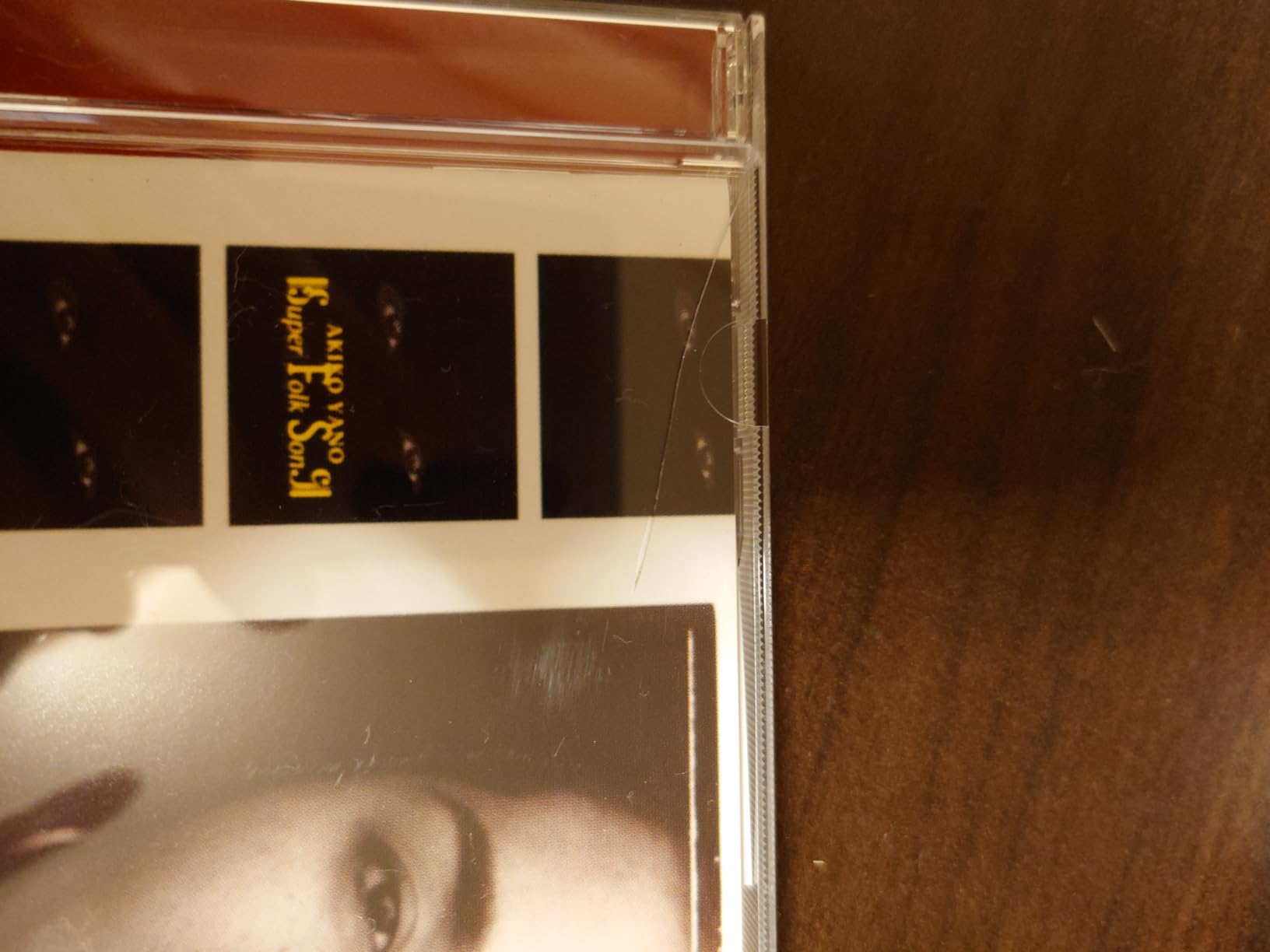 Amazon.co.jp: SUPER FOLK SONG: ミュージック