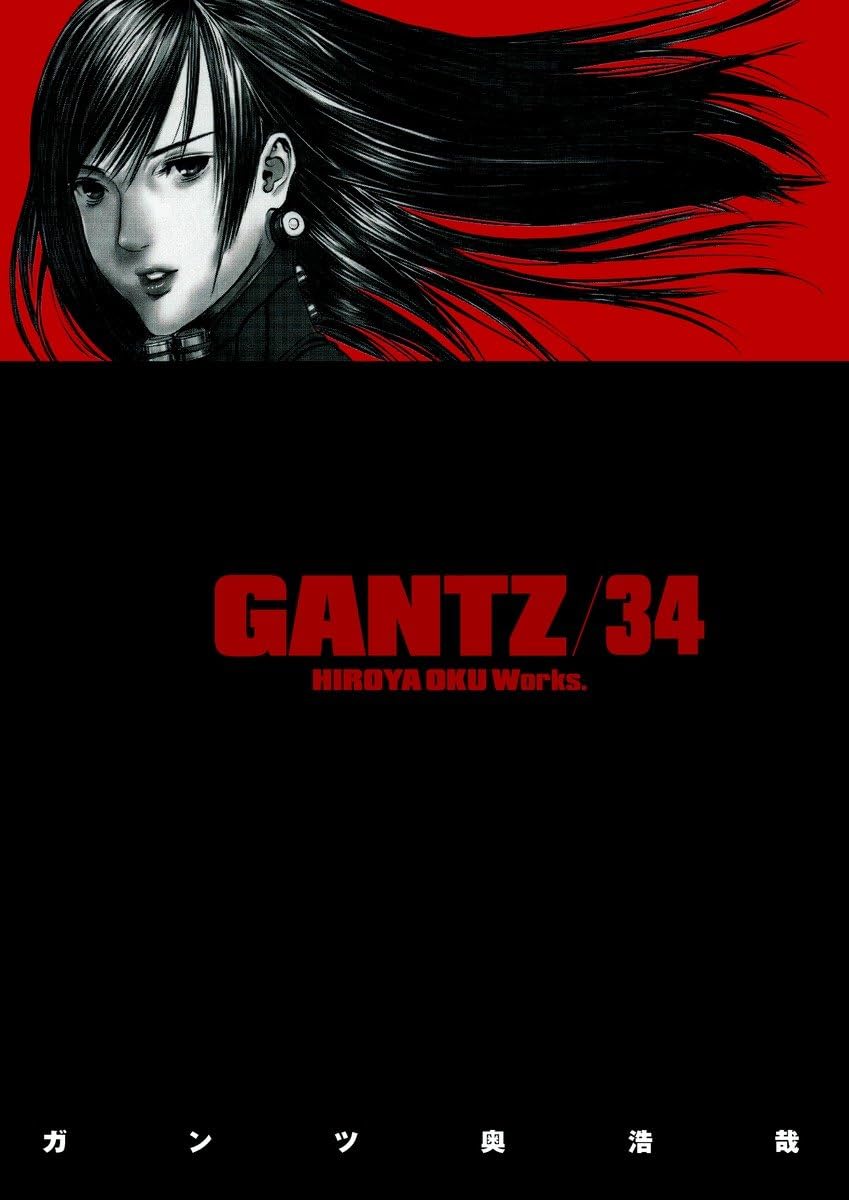Gantz Volume 34 (Gantz, 34): Oku, Hiroya: 9781616555733: Amazon.com: Books