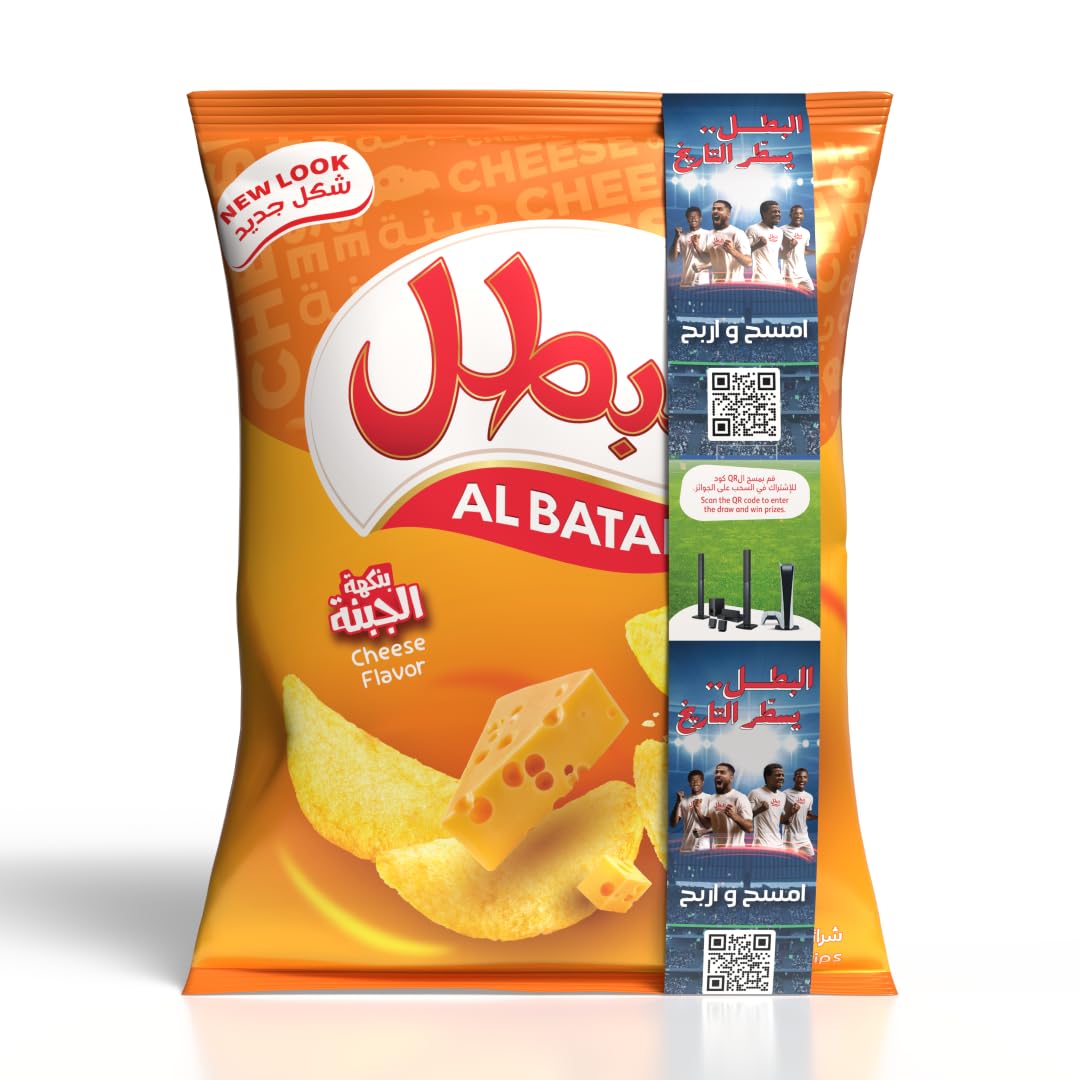 Al Batal Cheese Flavor Potato Chips, 110 g : Buy Online at Best Price ...