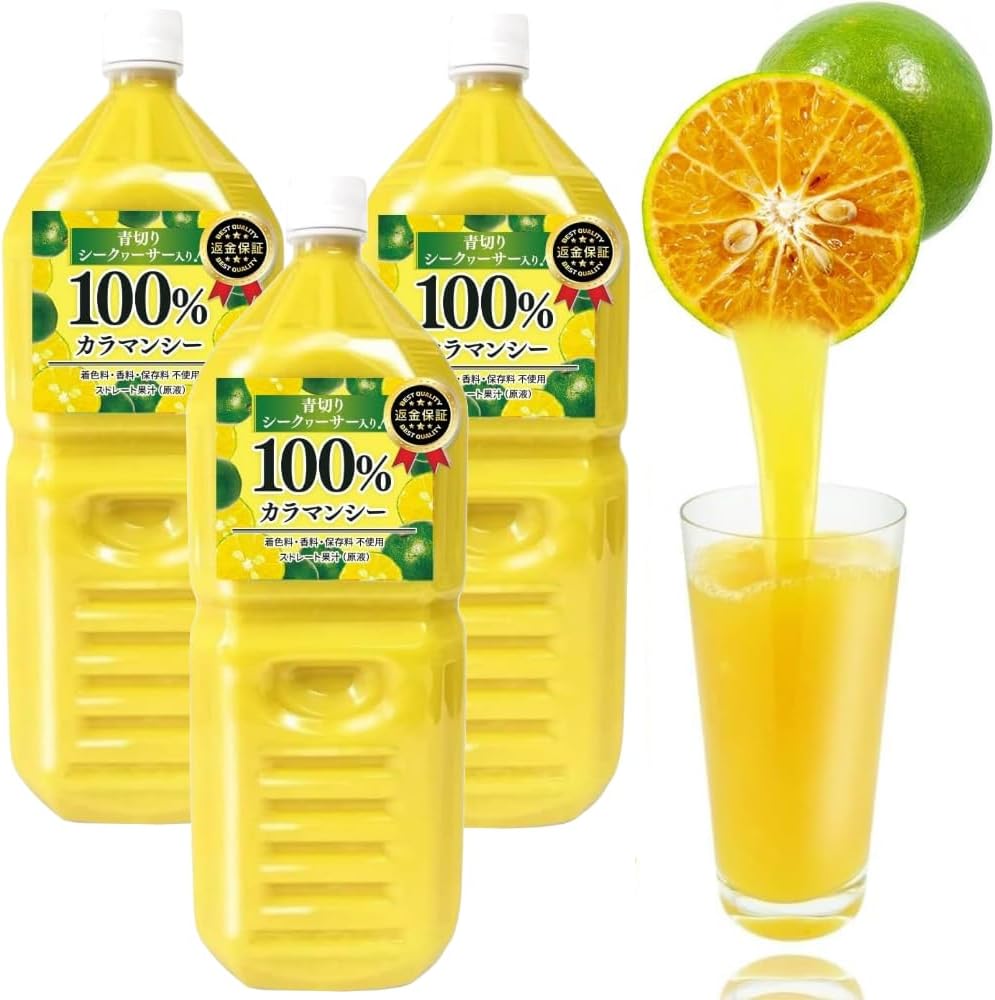 Amazon.co.jp: Calamanci Juice with Sikuwazer, 67.6 fl oz (2,000 ml) x 3 ...