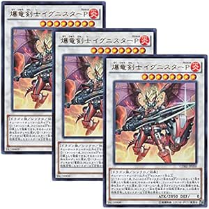 Amazon.co.jp | 【 3枚セット 】遊戯王 日本語版 CORE-JP050 Ignister Prominence, the Blasting Dracoslayer 爆竜剣士 ...