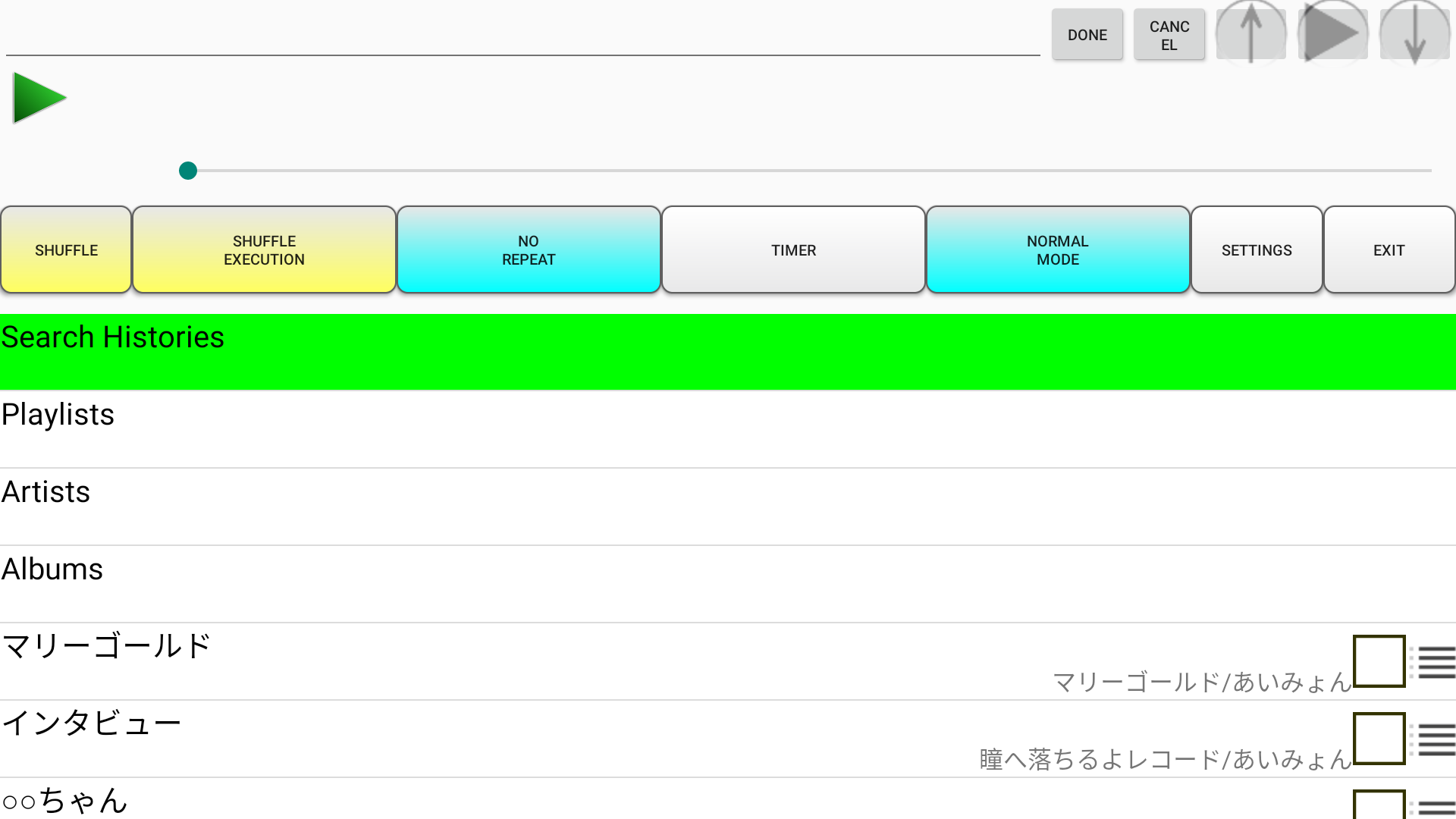 RhythBeatix Music Player - App on Amazon Appstore