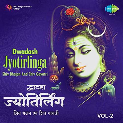 Gautami Tat Par song by Sanjeevni Belande, Javed Ali, Suresh Anand ...