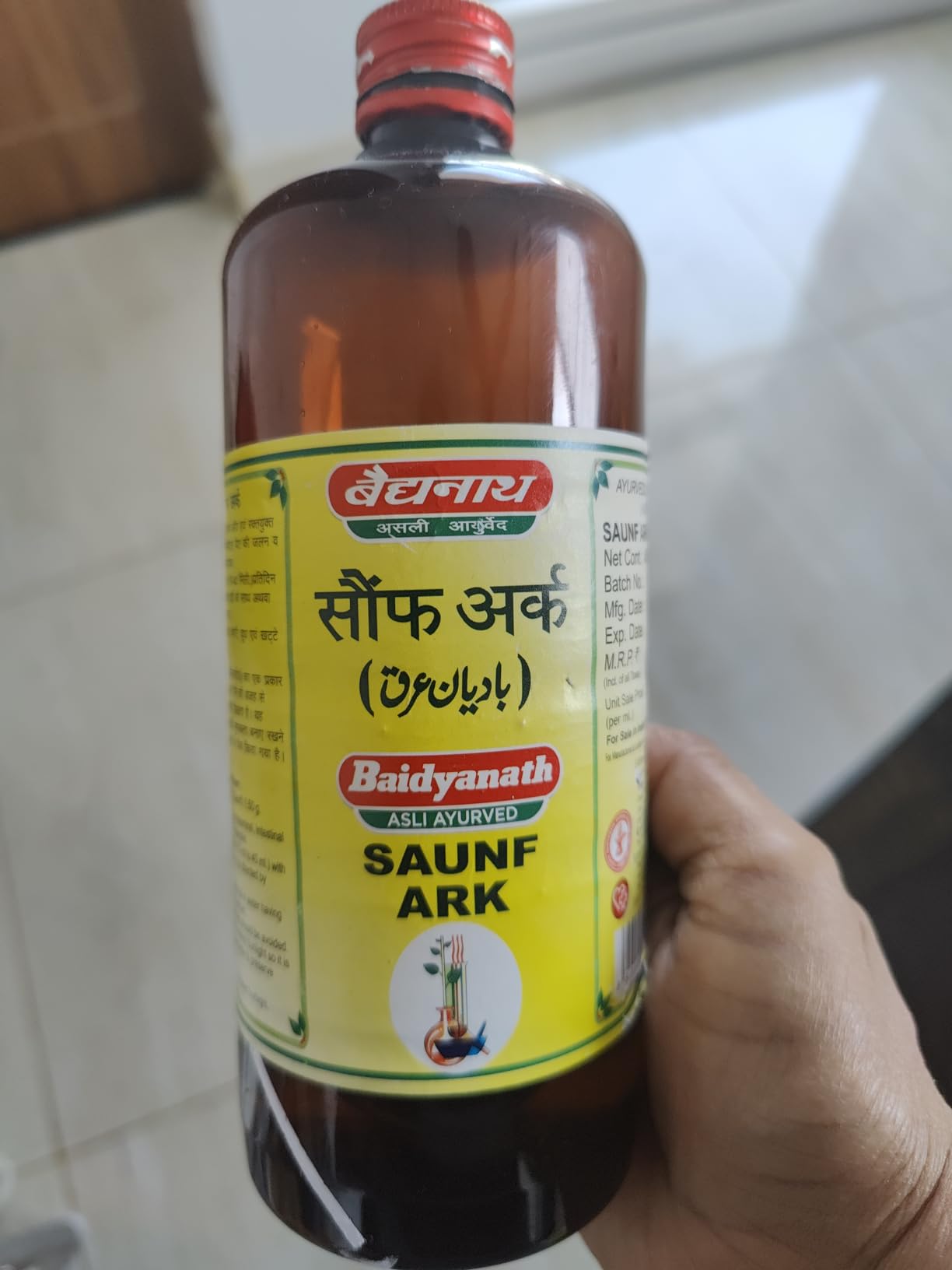 Baidyanath Jhansi Saunf Ark