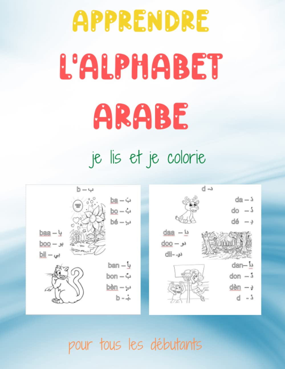 Apprendre Lalphabet Arabe Je Lis Et Je Colorie Pour Tous | Desertcart EGYPT