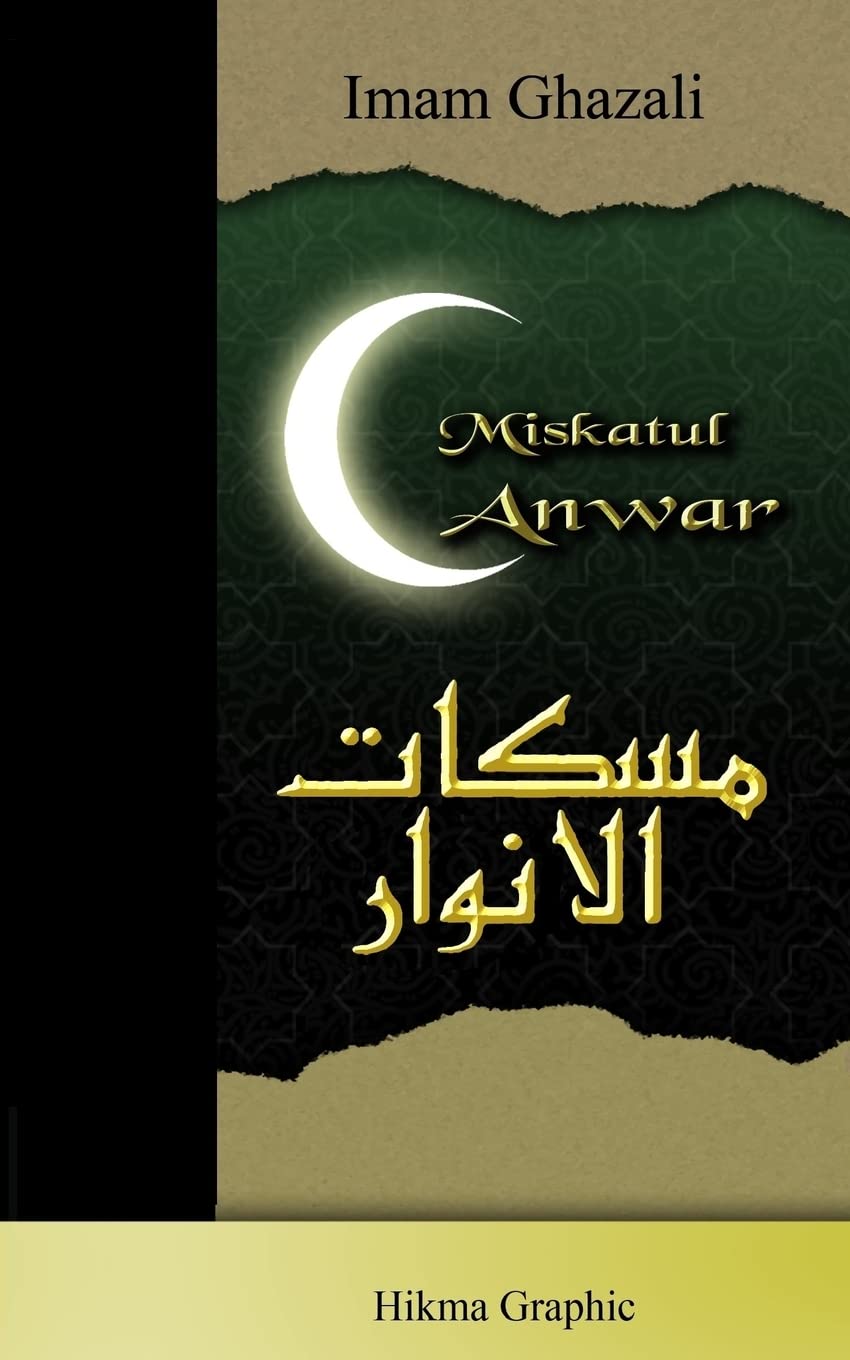 Miskatul Anwar: Ghazali, Imam, Graphic, Hikma: 9781983495762: Amazon ...
