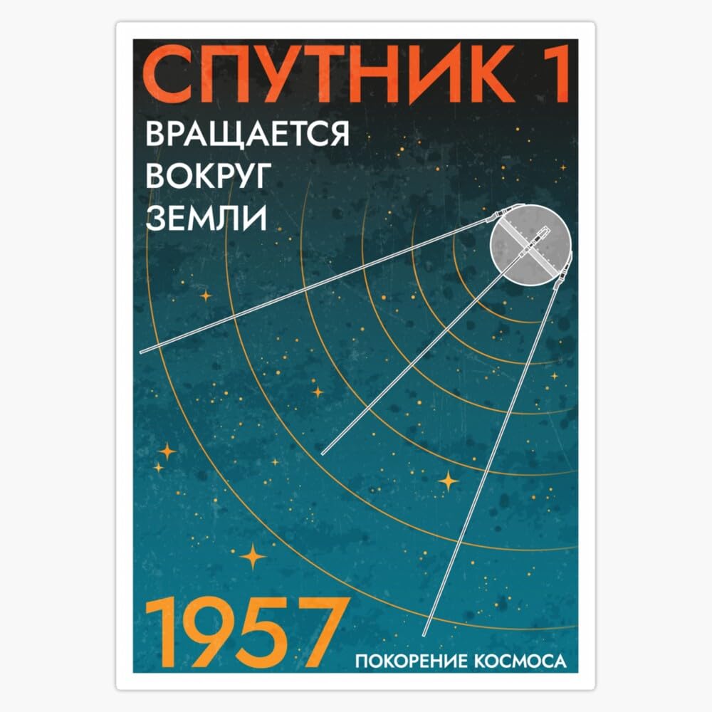 Sputnik 5 Diagram