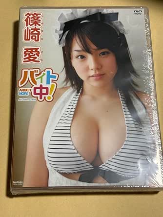 Amazon.co.jp: Ai Shinozaki Byte DVD : Toys & Games