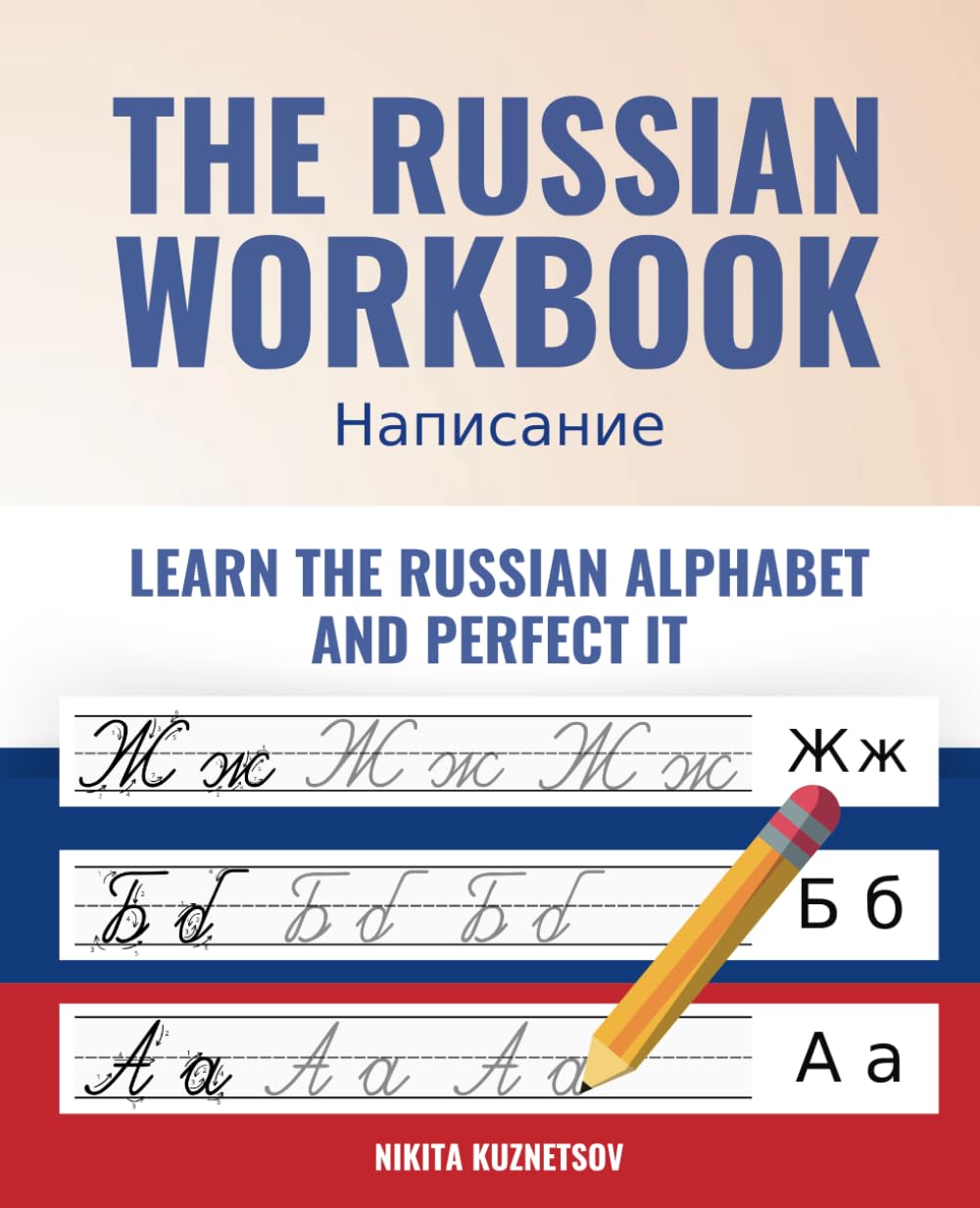 Amazon.com: The One and Only Russian Workbook - Learn and Perfect The ...