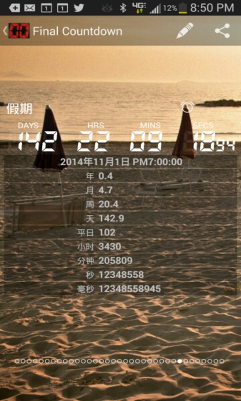 Final Countdown-Amazonアプリストアのアプリ