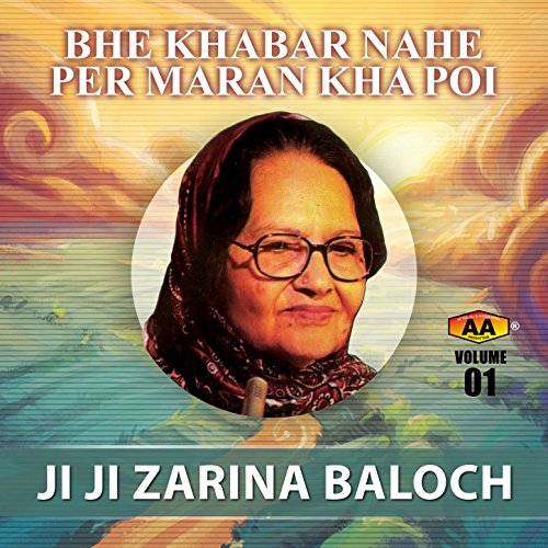 Amazon.com: Bhe Khabar Nahe Per Maran Kha Poi, Vol. 1 : Jiji Zarina ...