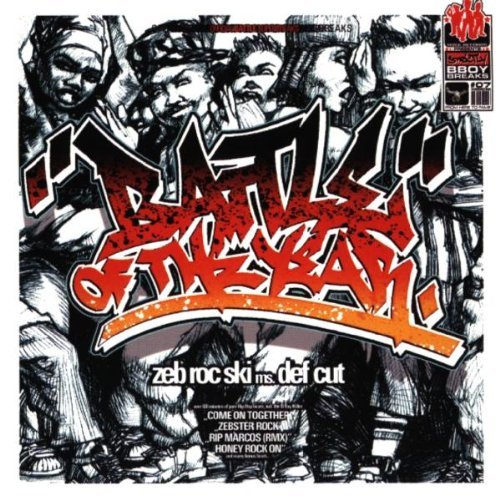 Amazon.com: Official battle superbreaks (ms. Def Cut; 1999) / Vinyl ...
