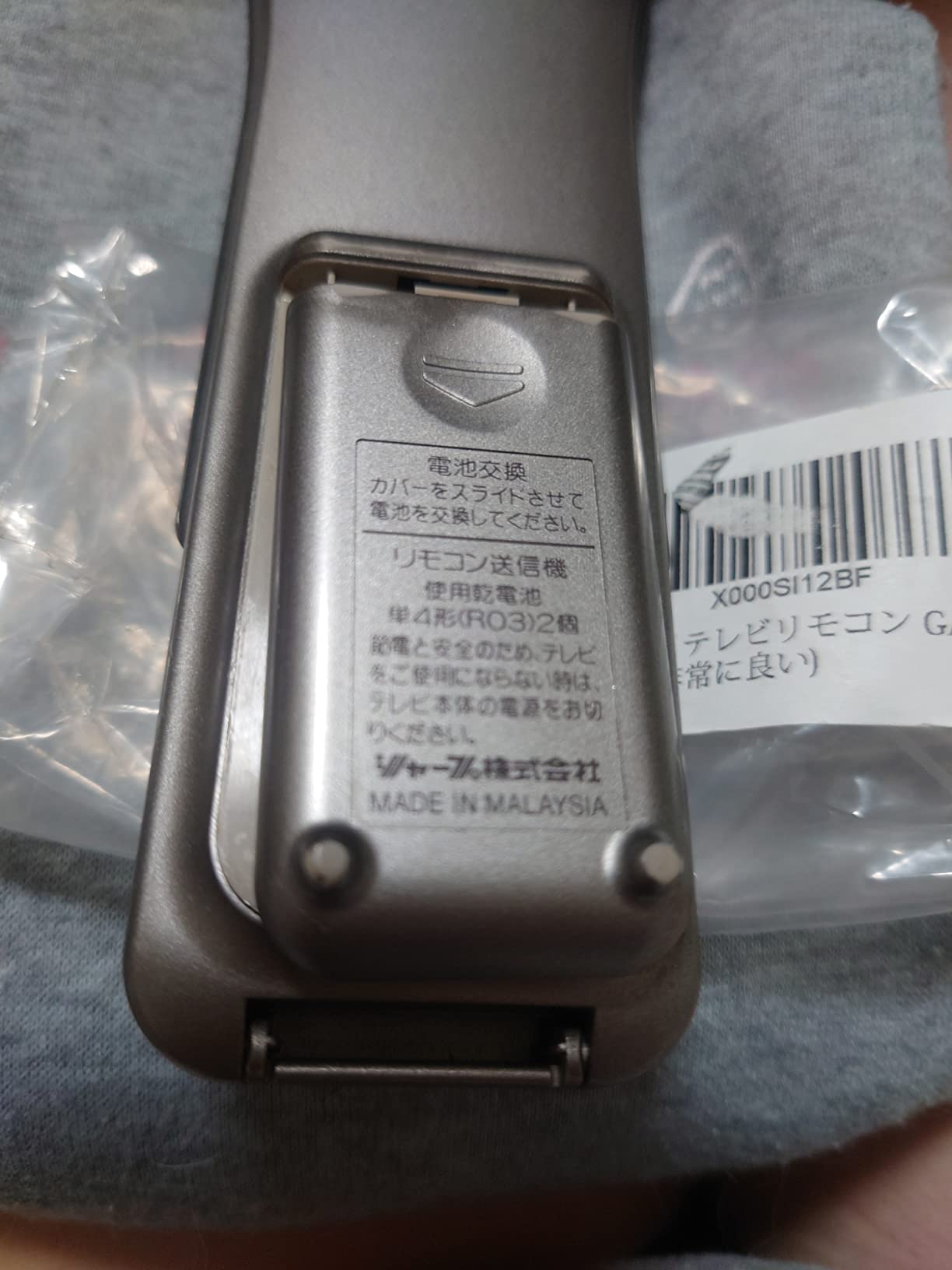 Amazon | シャープ テレビリモコン GA434WJSA | シャープ(SHARP) | AV・テレビリモコン