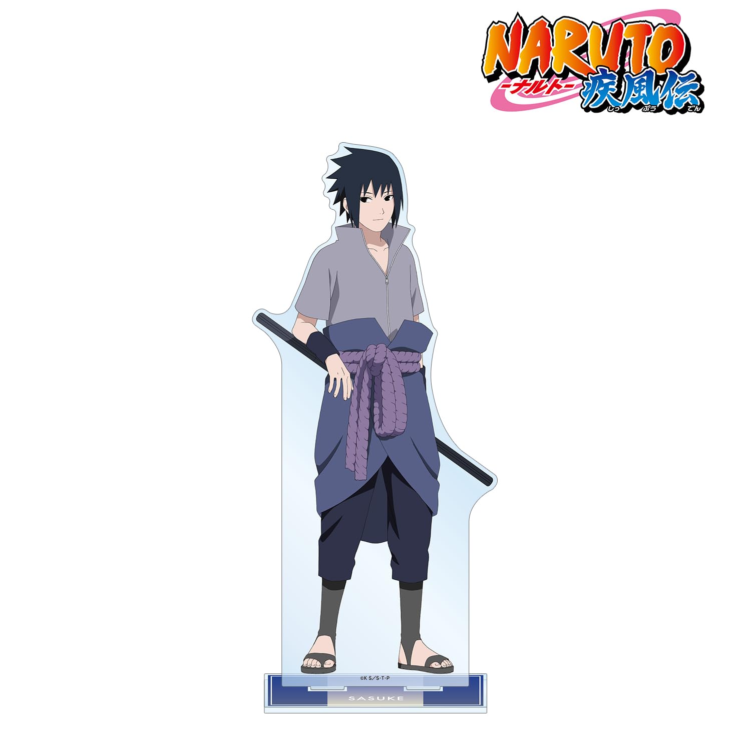 Naruto Characters Sasuke Amazon.com: ANIME HEROES Beyond Naruto