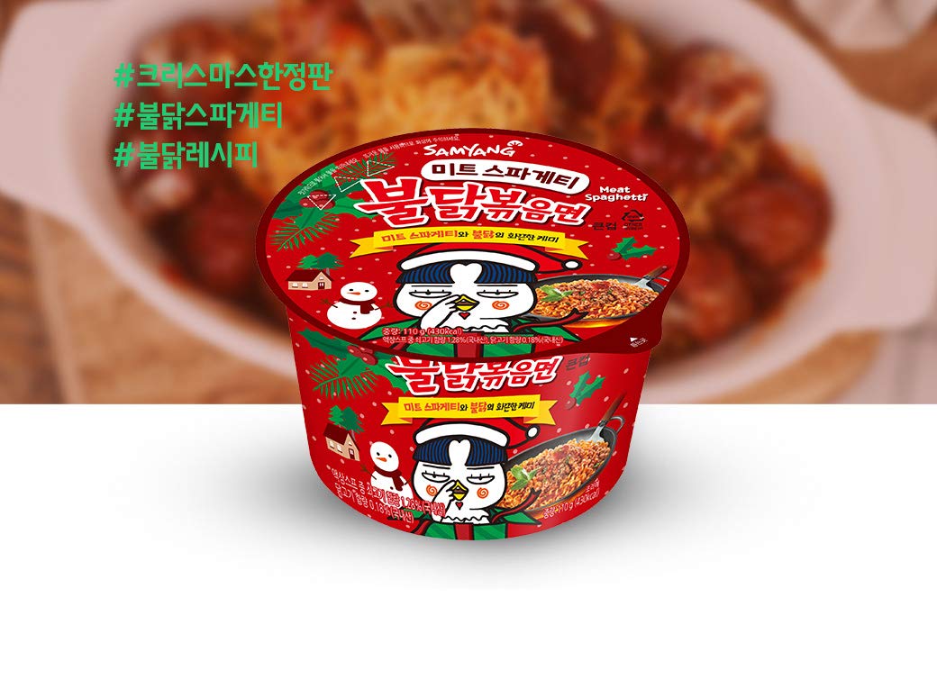 [Samyang] [Season limited] Meat Spaghetti Bulldark Spicy Chicken ...