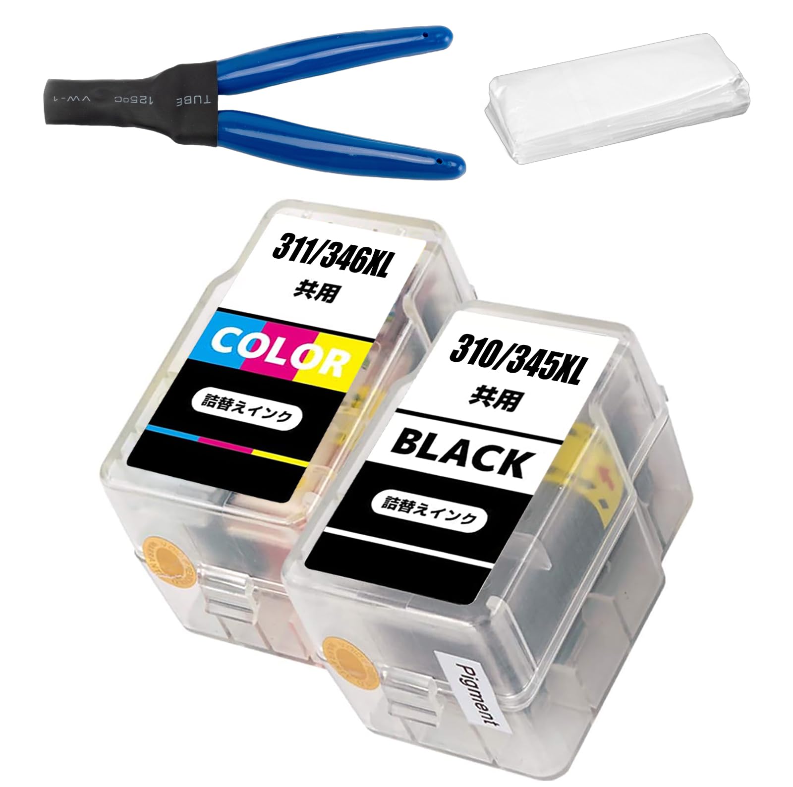 Amazon.co.jp: 【SHUOLEI】Canon用キヤノン用 BC-310 BC-345 + BC-311 BC-346互換インクカートリッジBC-310 BC-345インク(大容量 ...