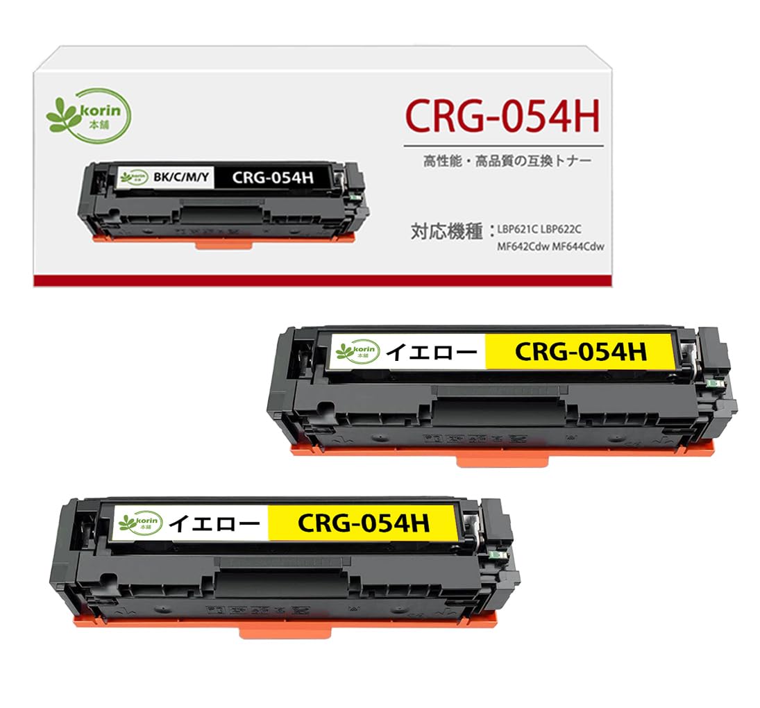 Amazon.co.jp: 【korin本舗】CRG-054H 互換トナーカートリッジ キャノン(Canon)用 トナー CRG054H ...