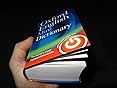 Amazon.com: Oxford English Mini Dictionary: 9780199640966: Oxford Languages: Books