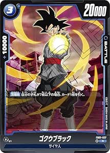 Amazon.co.jp: ドラゴンボールスーパーカードゲーム フュージョンワールド FB01-037 ゴクウブラック R : おもちゃ