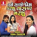 【発売日：2021年12月01日】・製造元:Jhankar Music