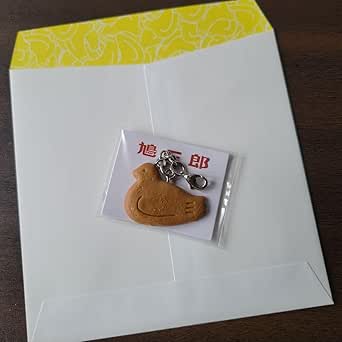 Amazon.co.jp: Hato Sablé Keychain Charm Hatosaburo Kamakura Toshimaya ...