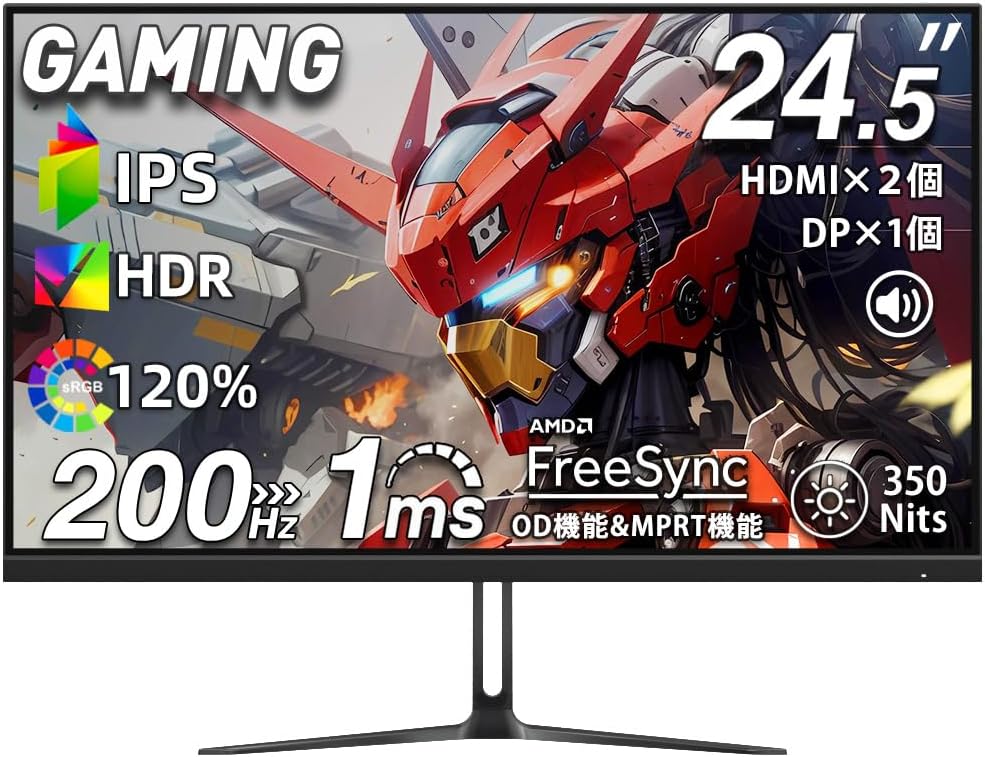 Amazon.co.jp: Minifire ゲーミングモニター24インチ 180Hz WQHD(2560x1440) IPS AMD FreeSync HDR10 PCモニター 130 ...