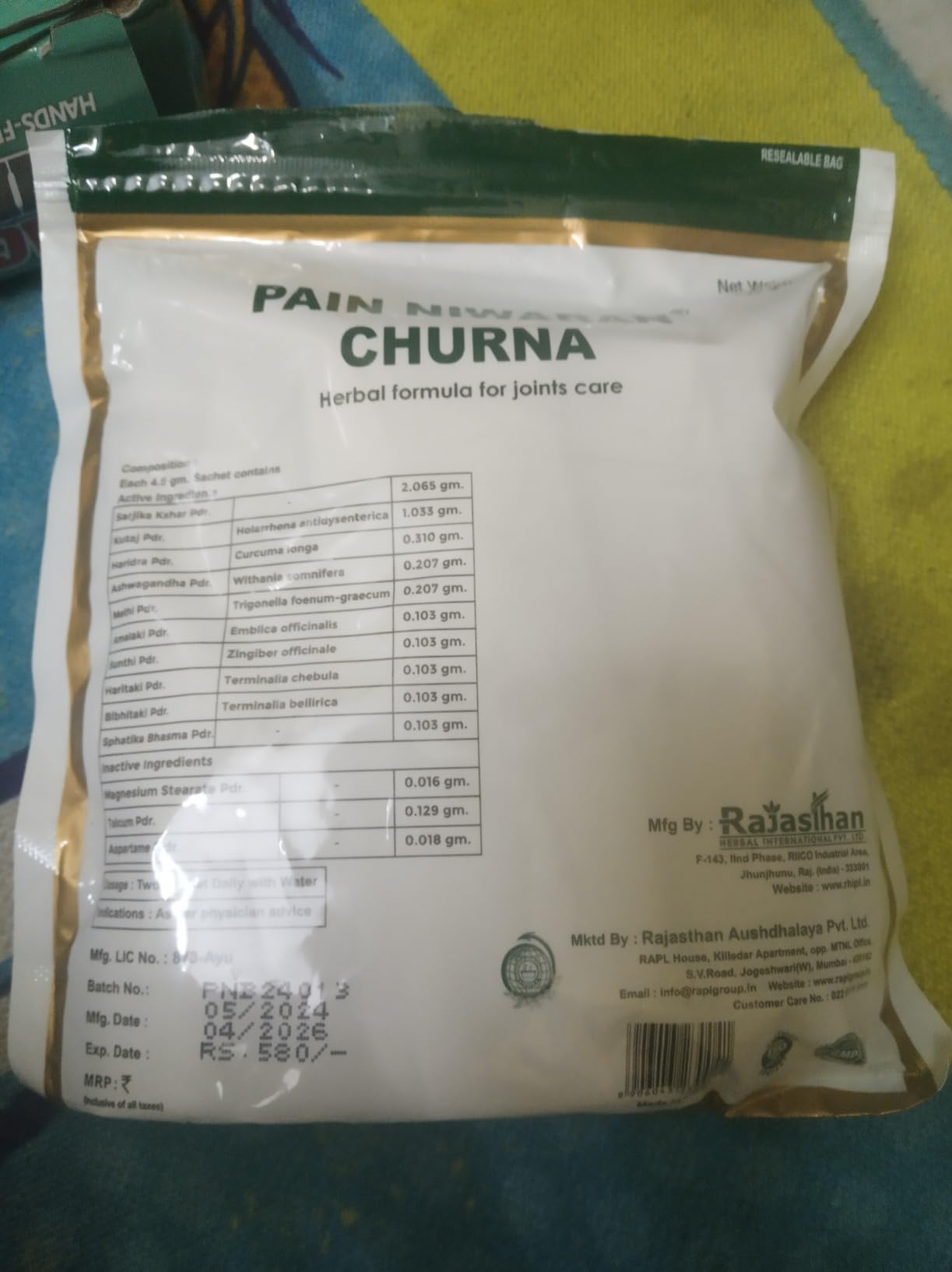 PAIN NIWARAN CHURNA by Rajasthan Aushdhalaya - Joint pain & Arthritis ...
