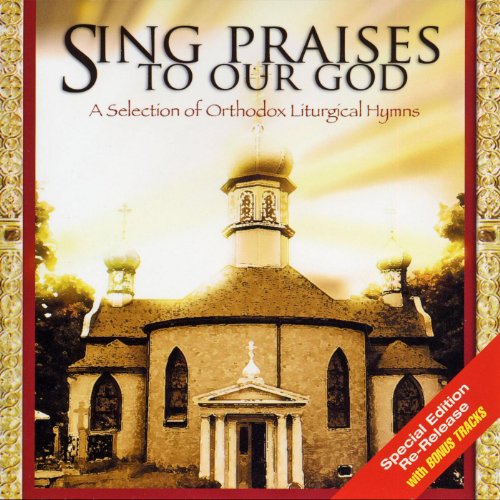 Amazon.com: Sing Praises to Our God: A Selection of Orthodox Liturgical ...
