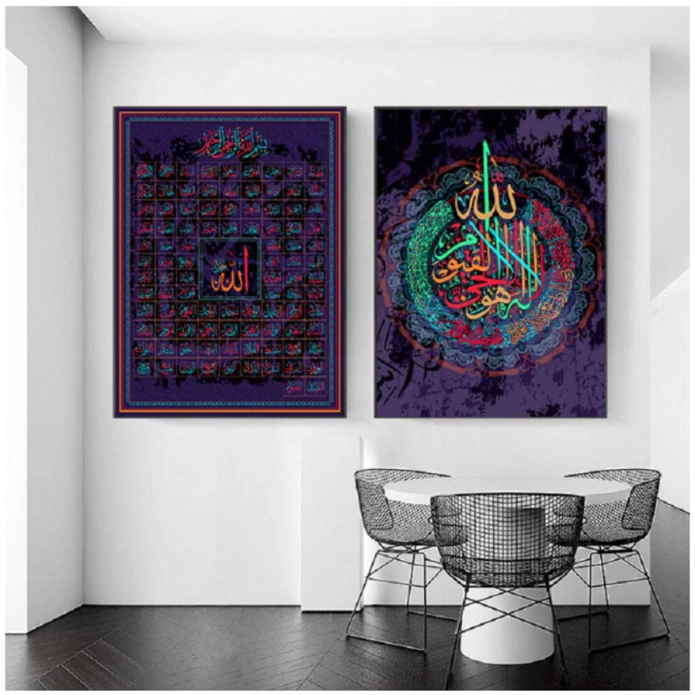 Buy fmeyartWall Art Canvas Painting 99 Names Of Allah Islamic ...