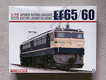 Amazon.co.jp: 1/50 JNR EF65 505 Electric Locomotive w/Aluminum Wheels ...