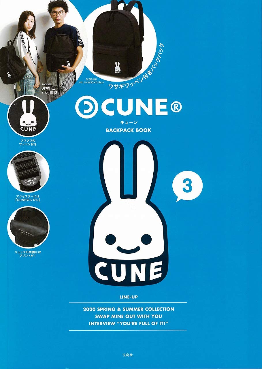 CUNE® BACKPACK BOOK (ブランドブック) |本 | 通販 | Amazon