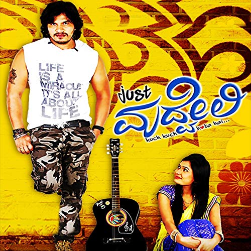 Amazon Music - Ravi BasurのJust Maduveli (Original Motion Picture ...