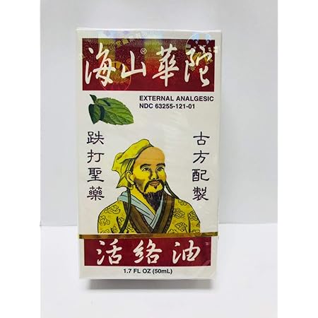 Amazon.com: Hong Kong HUO LU Medicated Oil 50ML : Health & Household