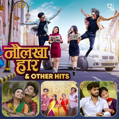 Lagin Sarai song by Prashant Nakti, Sonali Sonawane, Ravindra Khomne ...