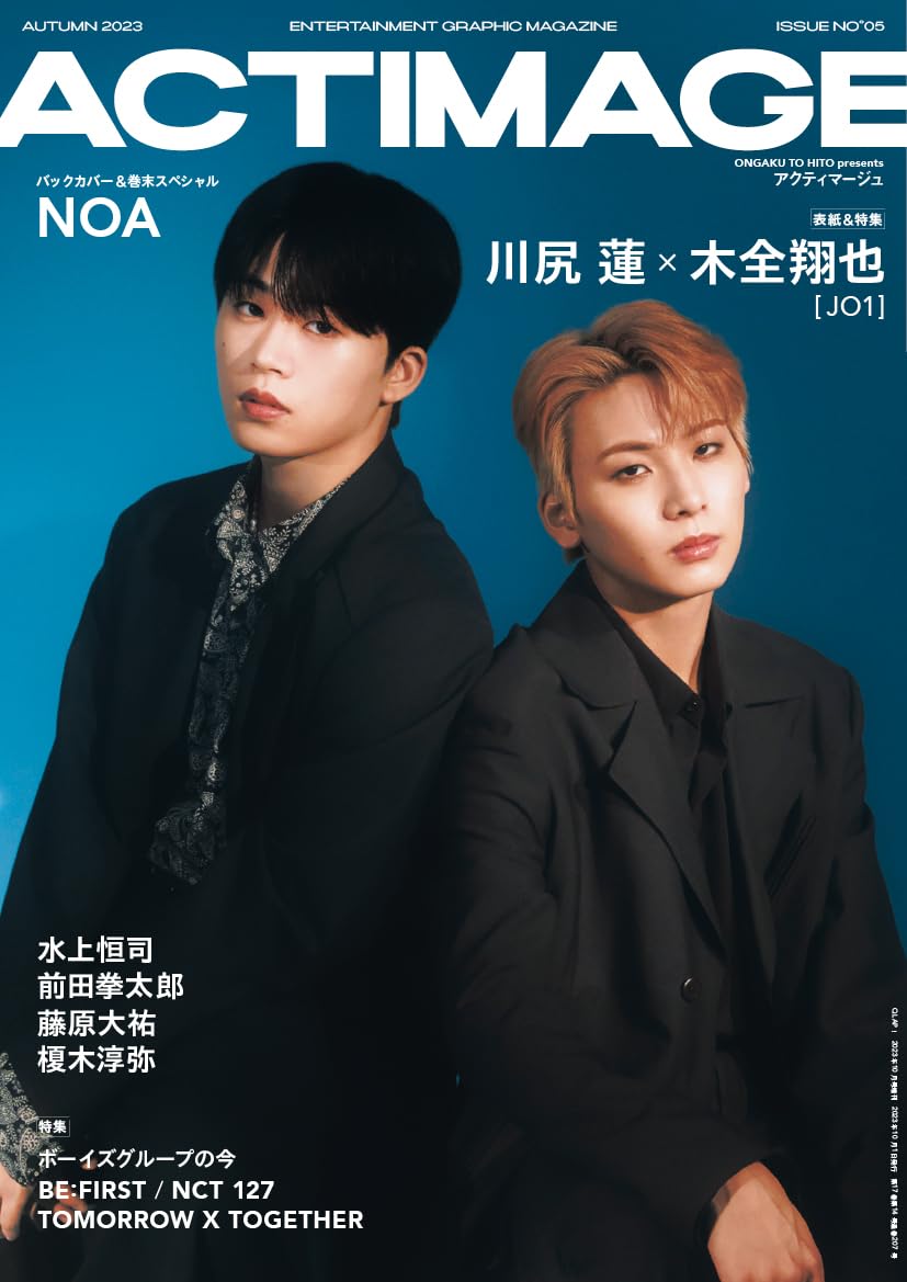 ACTIMAGE【アクティマージュ】VOL.5 QLAP!増刊 【表紙：川尻蓮×木全翔也（JO1）・バックカバー：NOA】 | QLAP! |本 | 通販 | Amazon