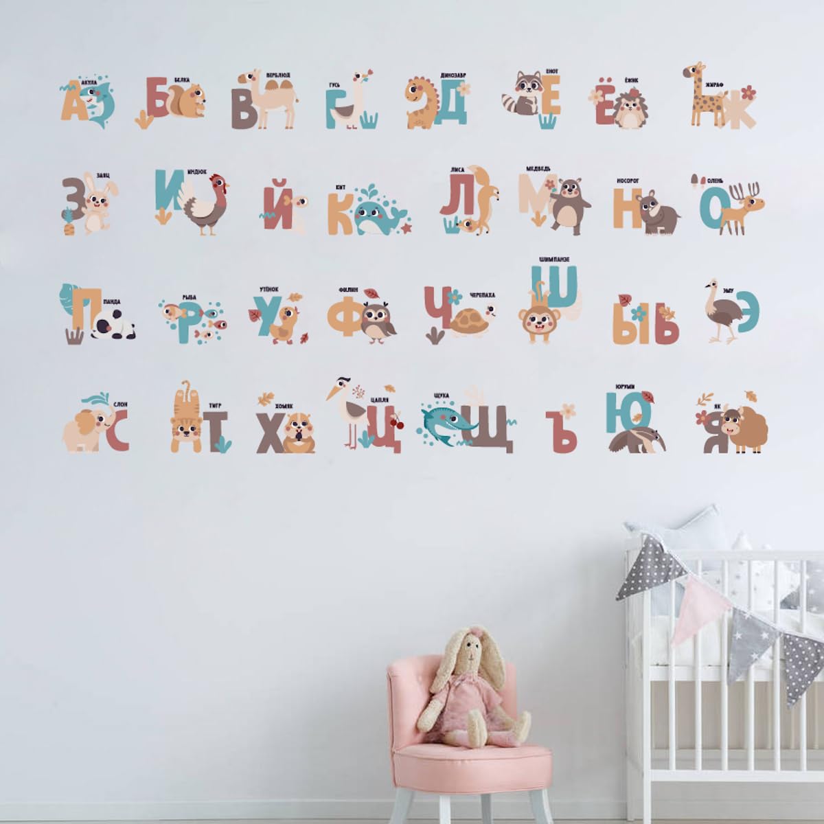 Snapklik.com : Russian Alphabet Stickers For Kids, Learn Russian ...