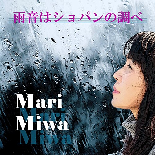 Amazon.com: I Like Chopin (MM Ver) : Mari Miwa: Digital Music