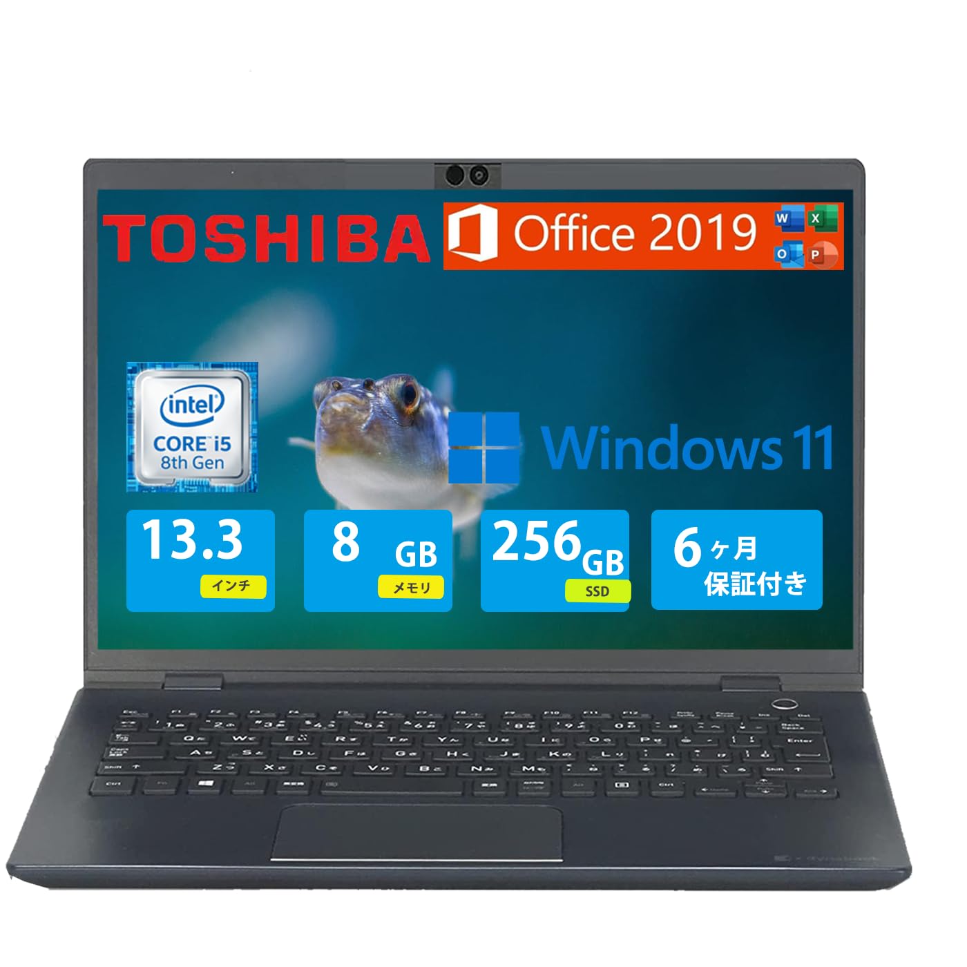 Amazon.co.jp: 【整備済み品】東芝 ノートPC TO SHIBA dynabook g83/13.3型FHD/MS Office 2019&Windows 11 Pro/第8世代 ...